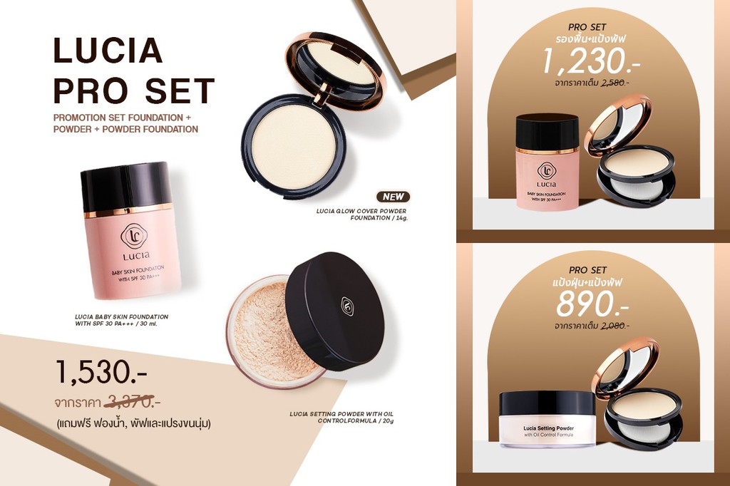 สั่งซื้อสินค้าออนไลน์จาก Lucia_officialshop | Shopee Thailand