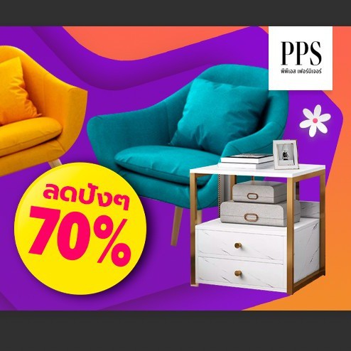 PPS Trading, ร้านค้าออนไลน์ | Shopee Thailand