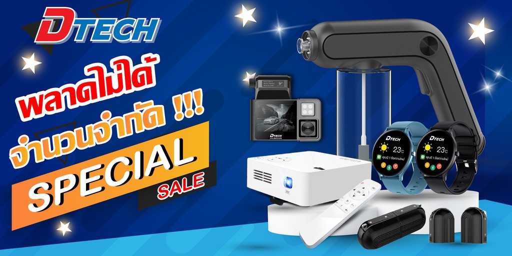 Dtech.official, ร้านค้าออนไลน์ | Shopee Thailand