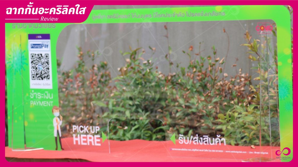 Natdesign And Media Part., Ltd., ร้านค้าออนไลน์ | Shopee Thailand