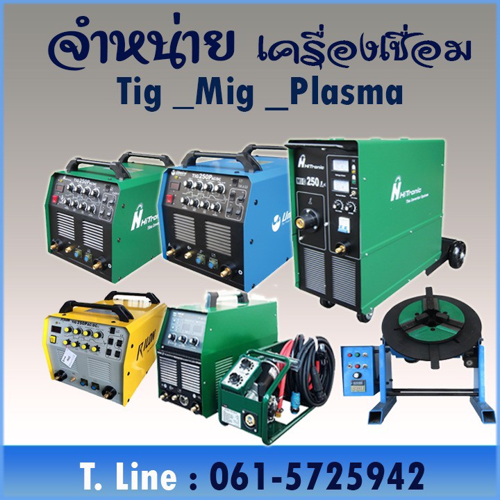 NK-MACHINE, ร้านค้าออนไลน์ | Shopee Thailand