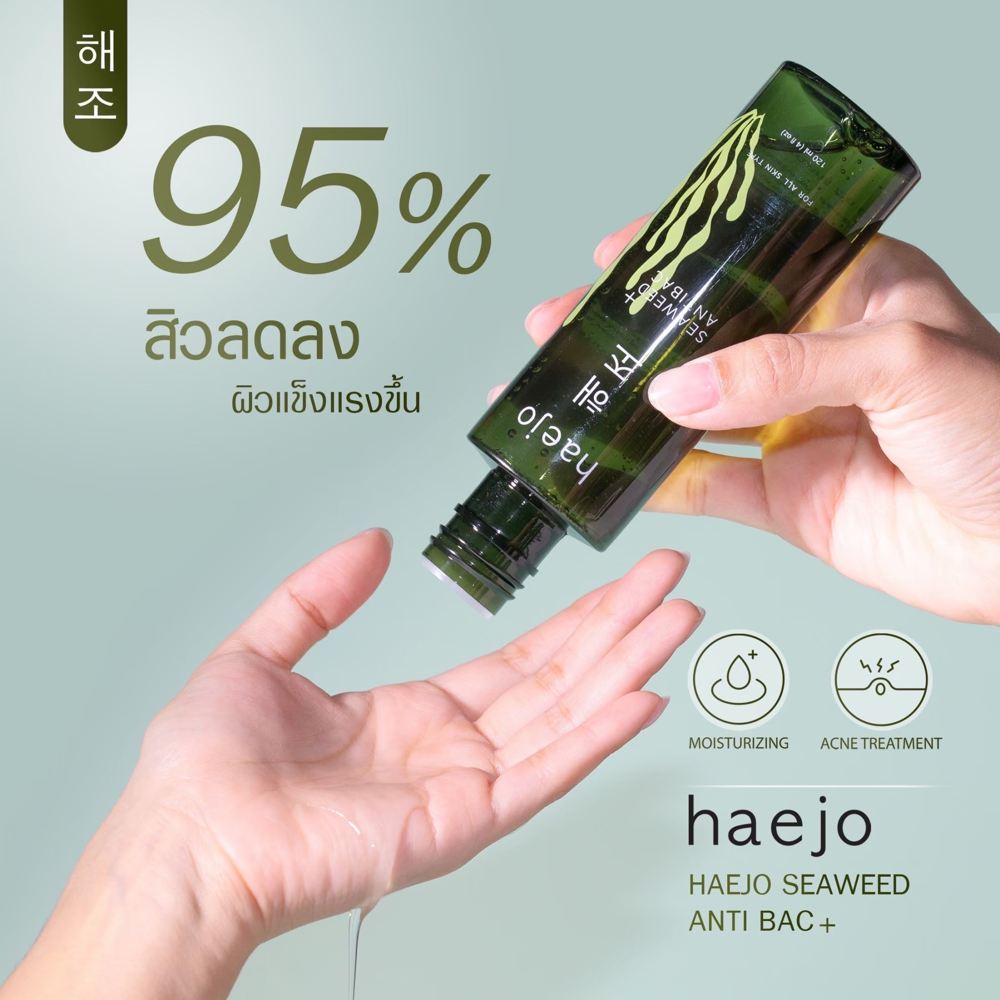 สั่งซื้อสินค้าออนไลน์จาก Hae’Jo Officialshop | Shopee Thailand