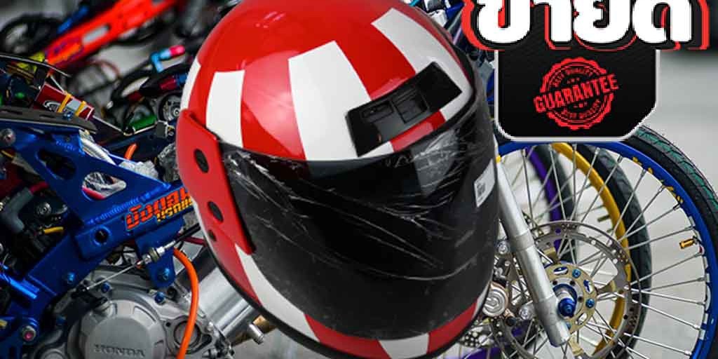 TK Racing, ร้านค้าออนไลน์ | Shopee Thailand