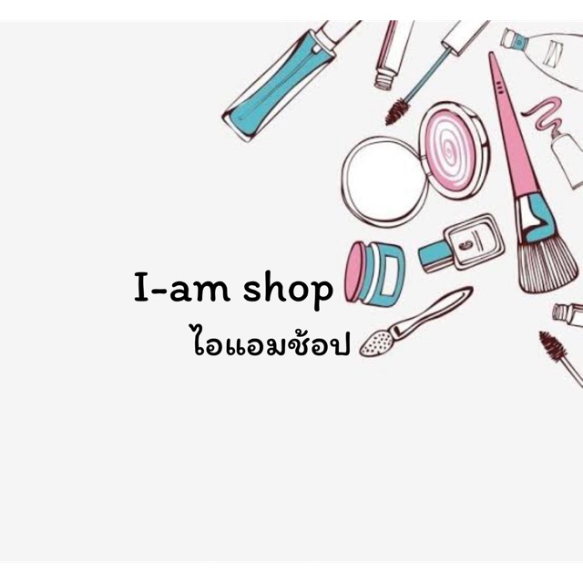 I-am Shop, ร้านค้าออนไลน์ | Shopee Thailand