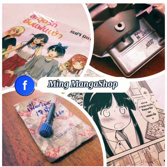 Ming Ming Shop, ร้านค้าออนไลน์ | Shopee Thailand