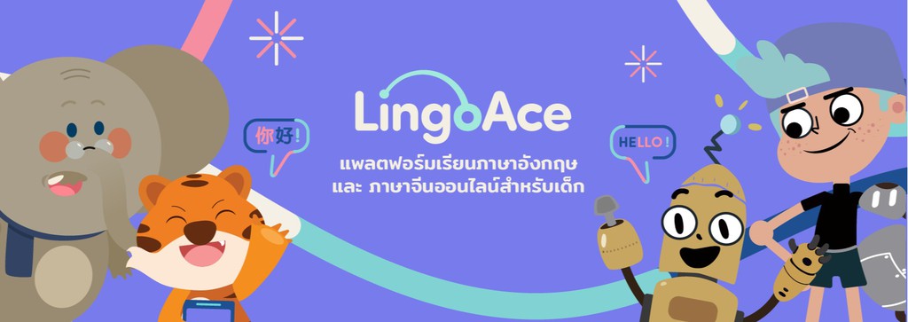 สั่งซื้อสินค้าออนไลน์จาก LingoAce Thailand | Shopee Thailand