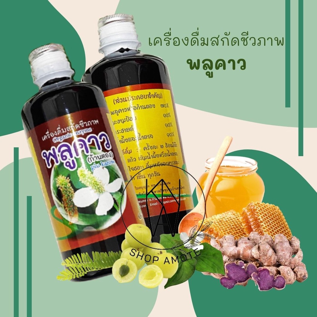 shop.amote, ร้านค้าออนไลน์ | Shopee Thailand