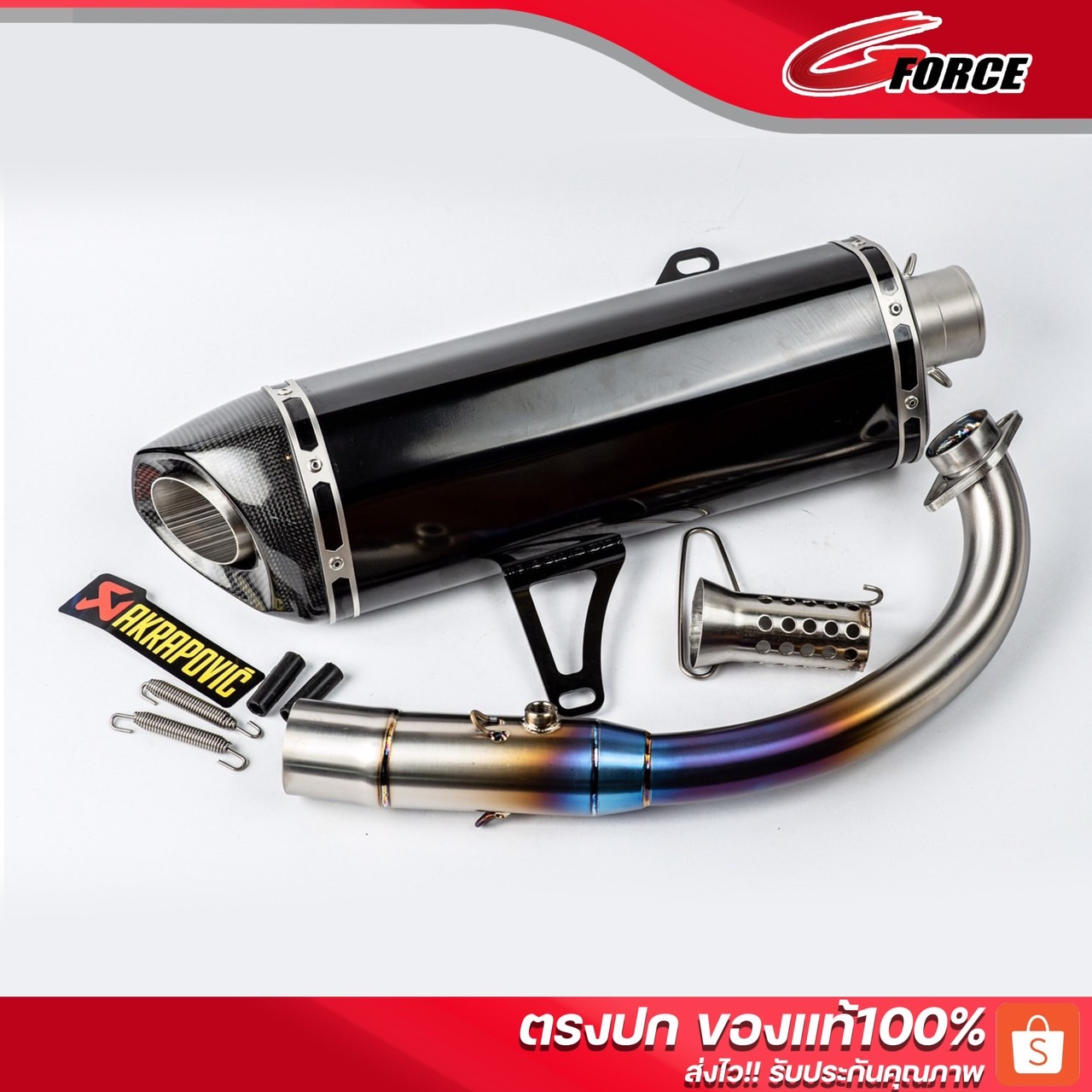 G force, ร้านค้าออนไลน์ | Shopee Thailand