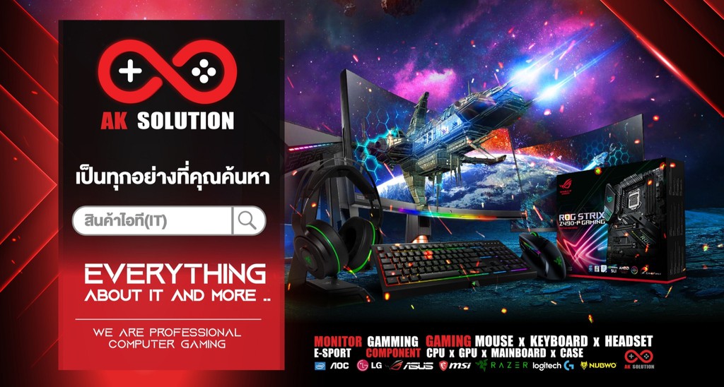 AKSOLUTION, ร้านค้าออนไลน์ | Shopee Thailand