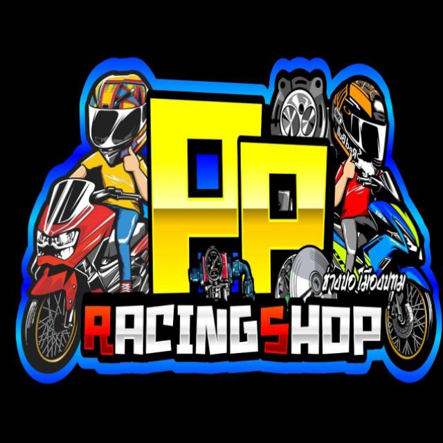 PP. Racing Shop, ร้านค้าออนไลน์ | Shopee Thailand