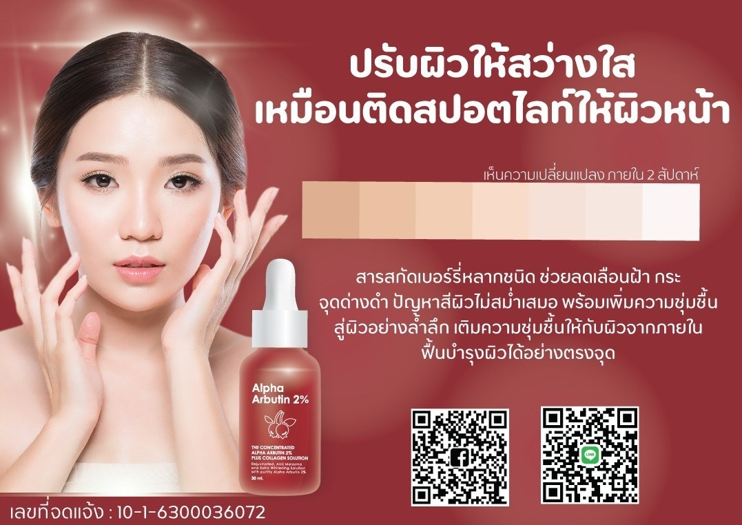 @Scb.plus, ร้านค้าออนไลน์ | Shopee Thailand