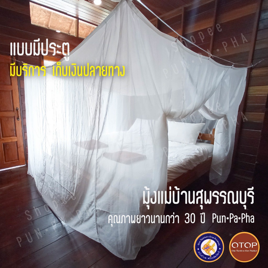 PUN.PA.PHA, ร้านค้าออนไลน์ | Shopee Thailand