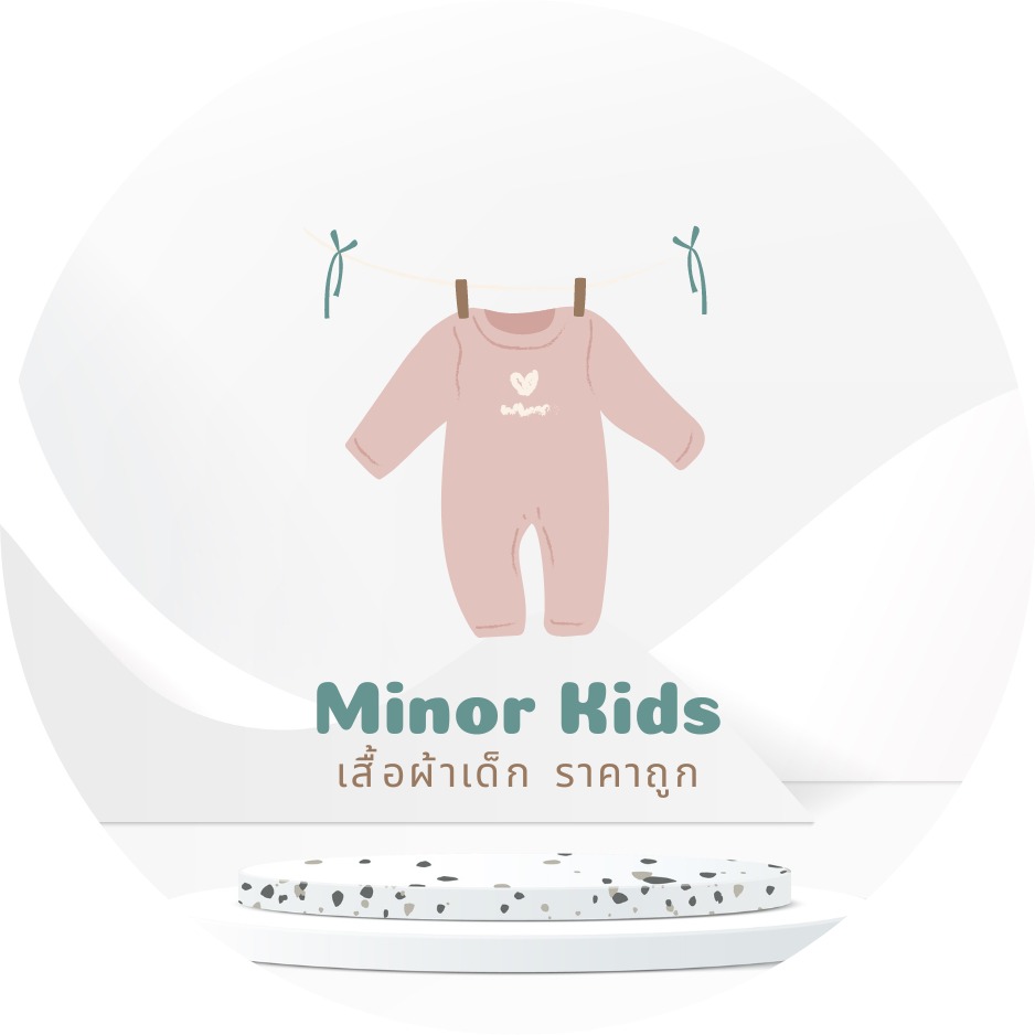 Minor Kids, ร้านค้าออนไลน์ | Shopee Thailand