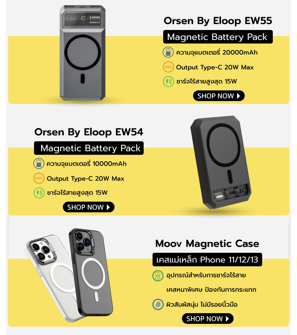 สั่งซื้อสินค้าออนไลน์จาก Orsen Official Store(Thailand) | Shopee Thailand