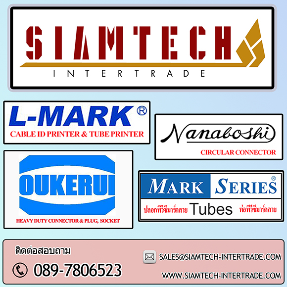 sale.siamtech, ร้านค้าออนไลน์ | Shopee Thailand