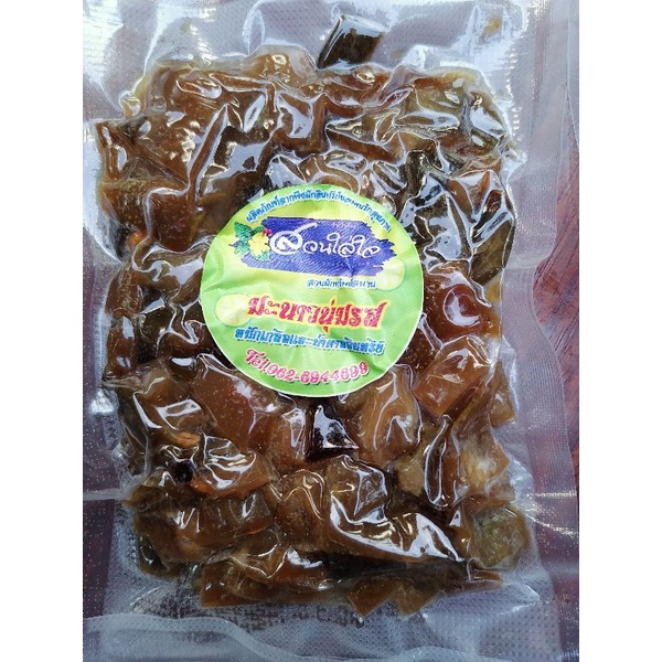 morhon, ร้านค้าออนไลน์ | Shopee Thailand