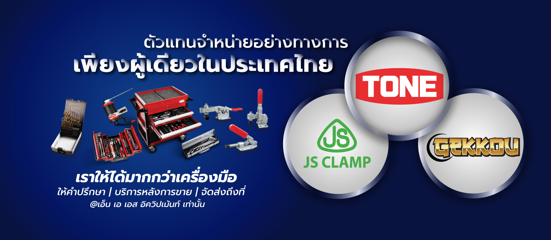 NAS EQUIPMENT, ร้านค้าออนไลน์ | Shopee Thailand