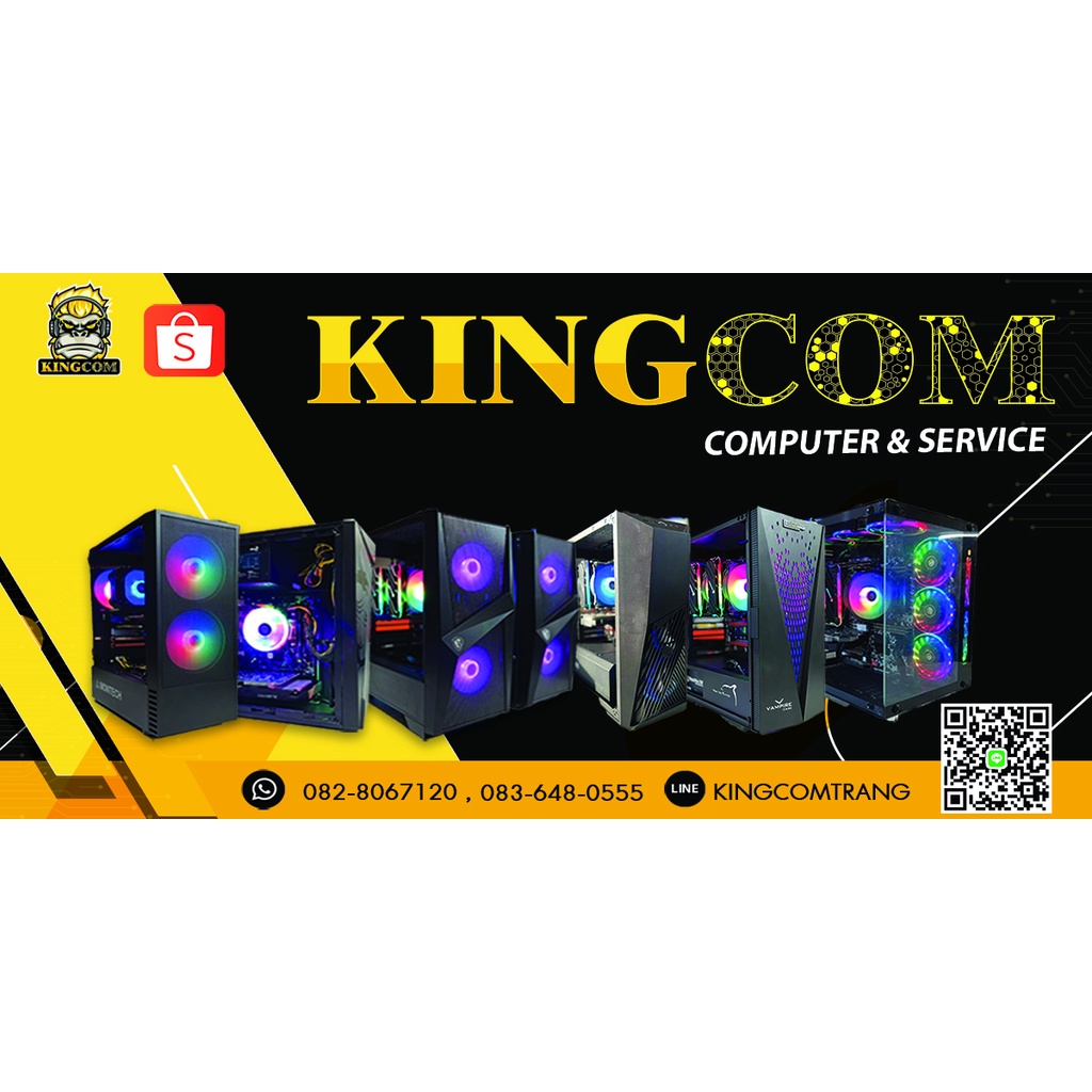 Kingcom Computer & Service, ร้านค้าออนไลน์ | Shopee Thailand