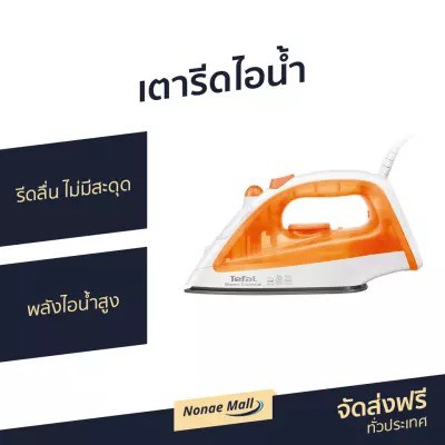 Nonae Mall, ร้านค้าออนไลน์ | Shopee Thailand
