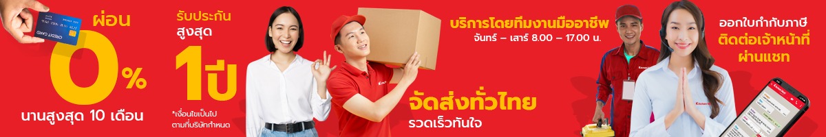 สั่งซื้อสินค้าออนไลน์จาก KitchenMall | Shopee Thailand