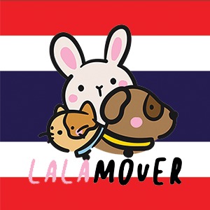 ลาล่ามูฟเวอร์ Lala Mover, ร้านค้าออนไลน์ | Shopee Thailand