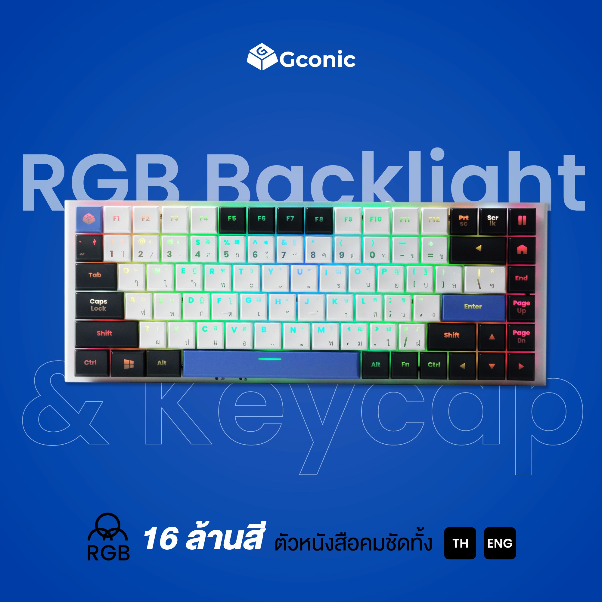 สั่งซื้อสินค้าออนไลน์จาก gconic | Shopee Thailand