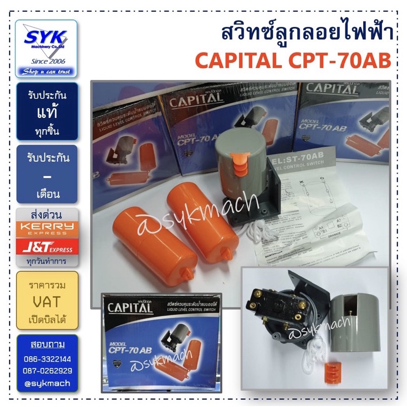 SYKM Online, ร้านค้าออนไลน์ | Shopee Thailand