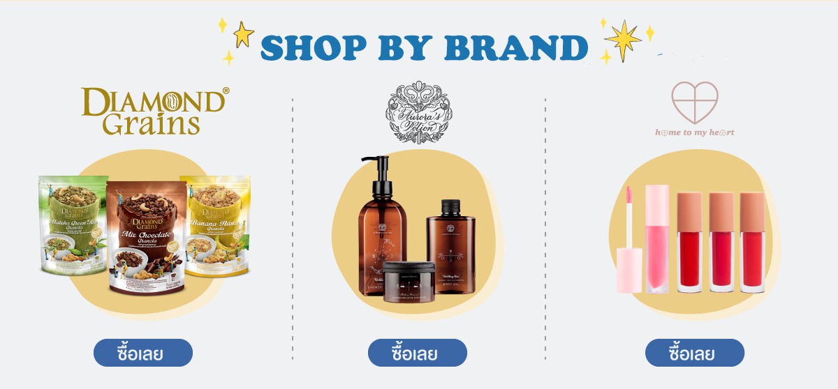 สั่งซื้อสินค้าออนไลน์จาก Diamond Grains Official Store | Shopee Thailand