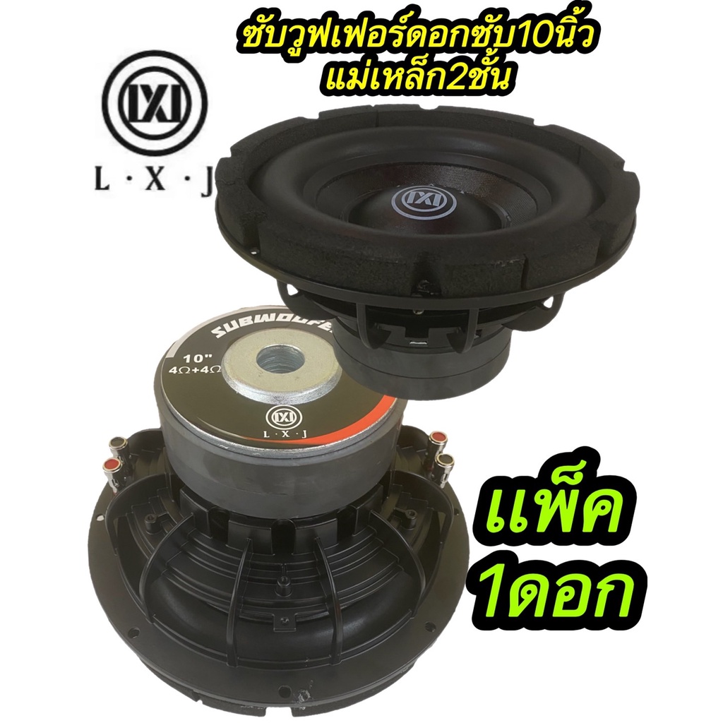 LP AUDIO, ร้านค้าออนไลน์ | Shopee Thailand