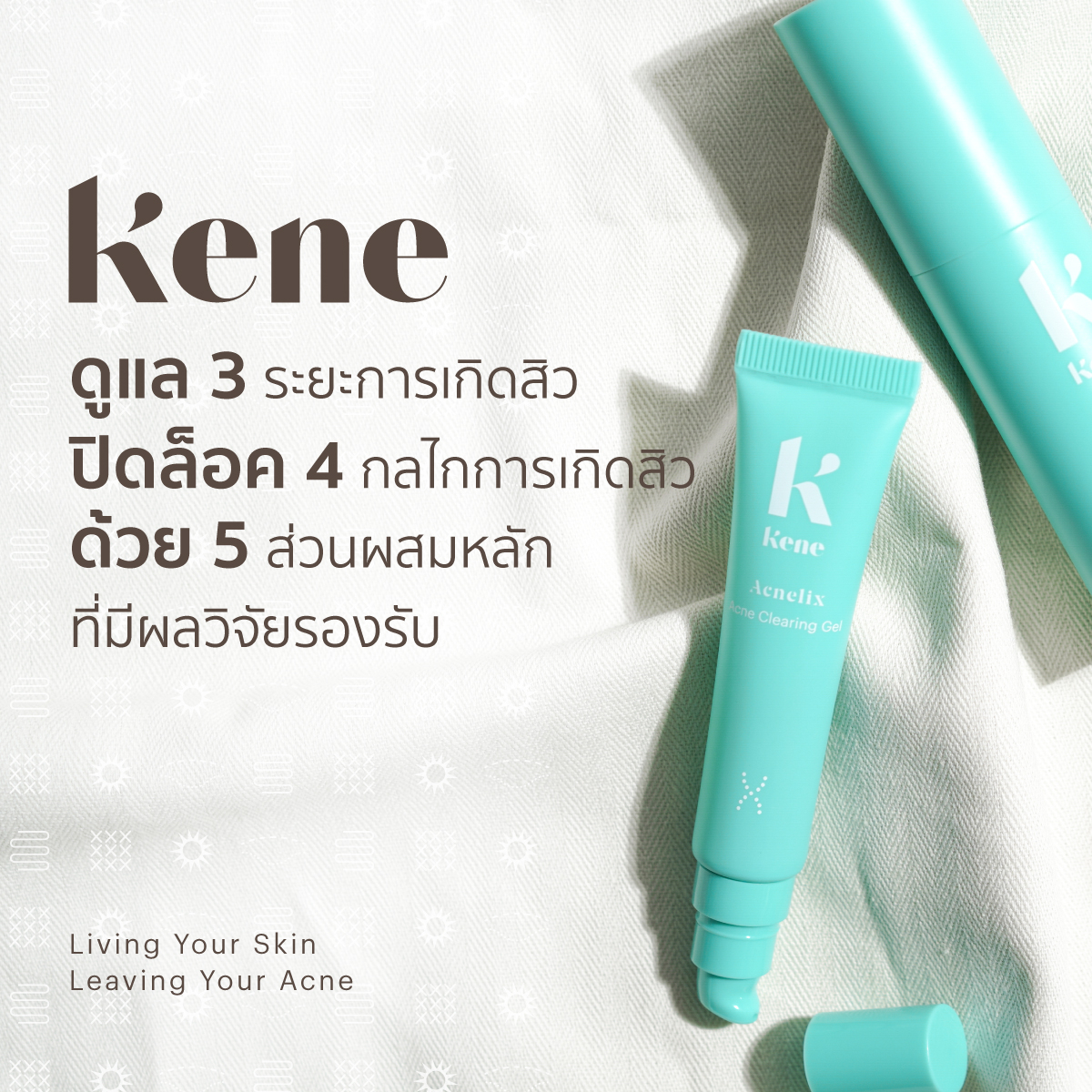 KENE Official, ร้านค้าออนไลน์ | Shopee Thailand