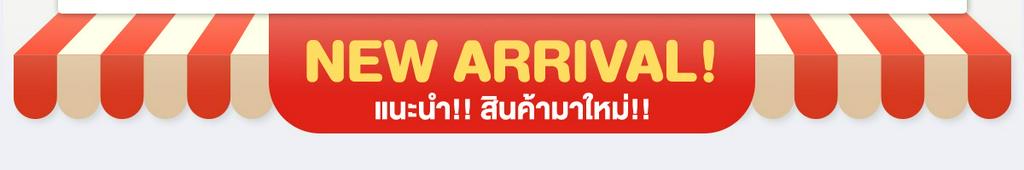 สั่งซื้อสินค้าออนไลน์จาก sahapat_official | Shopee Thailand