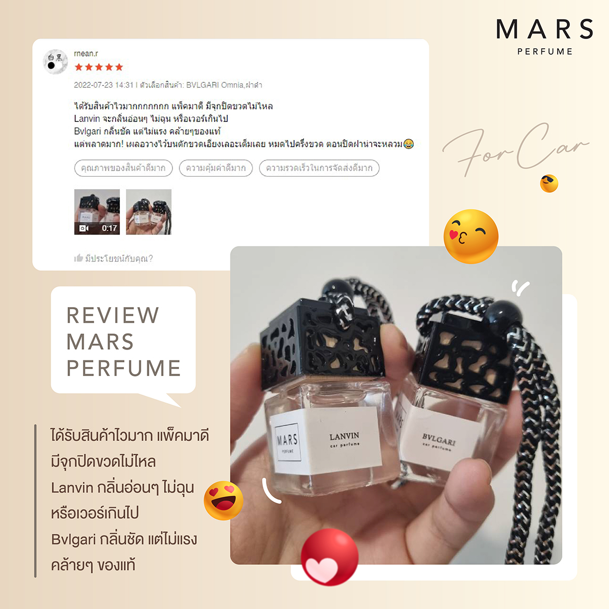 MARS PERFUME, ร้านค้าออนไลน์ | Shopee Thailand