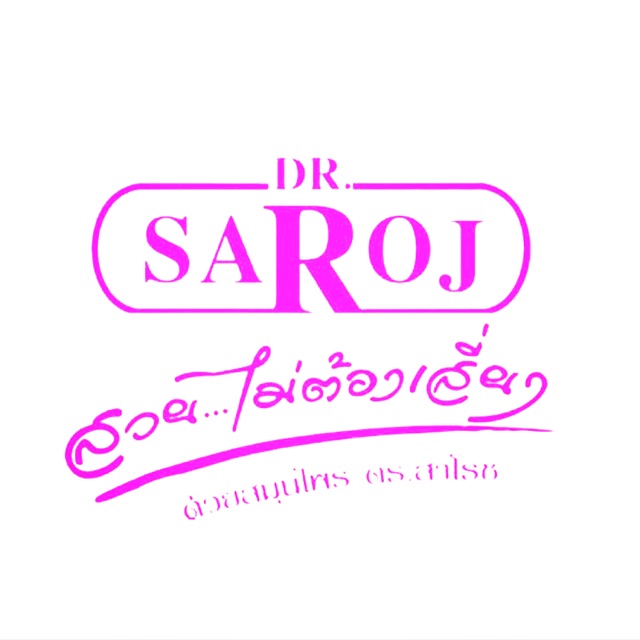 ดร.สาโรช ตัวแทนจำหน่าย Dr.saroj, ร้านค้าออนไลน์ | Shopee Thailand
