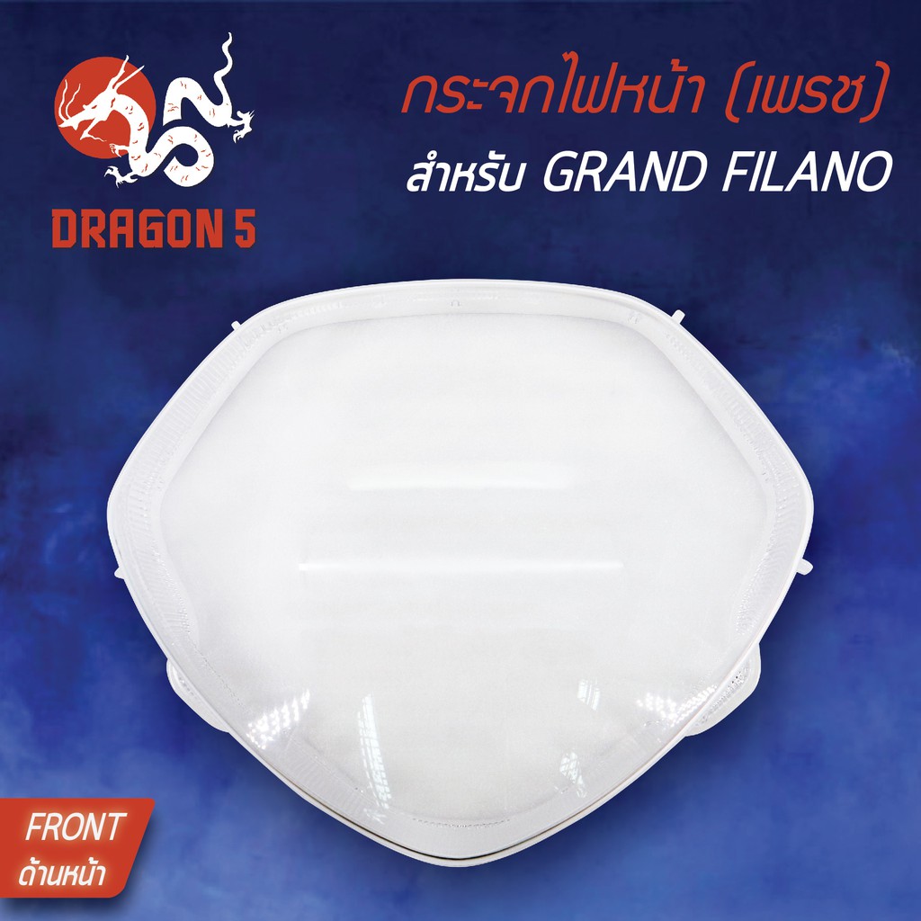 DRAGON_5, ร้านค้าออนไลน์ | Shopee Thailand
