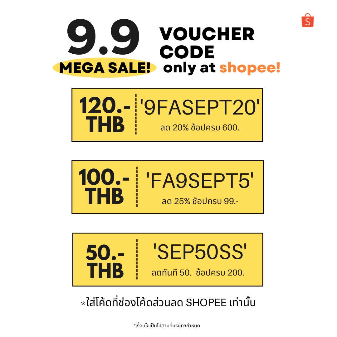 it_chaa, ร้านค้าออนไลน์ | Shopee Thailand