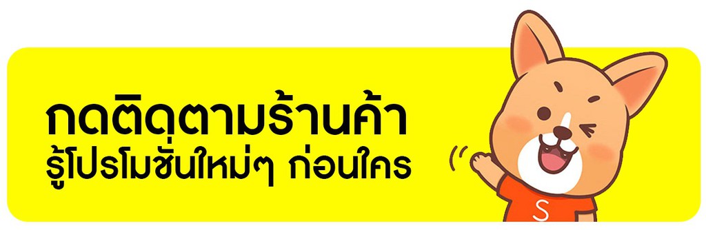 สั่งซื้อสินค้าออนไลน์จาก POPCORN Boulevard | Shopee Thailand
