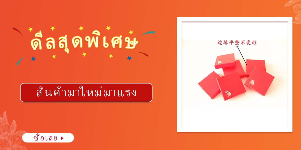 Bochan Fashion Shop, ร้านค้าออนไลน์ | Shopee Thailand