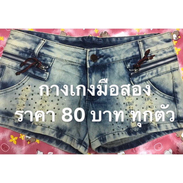k.kikk, ร้านค้าออนไลน์ | Shopee Thailand