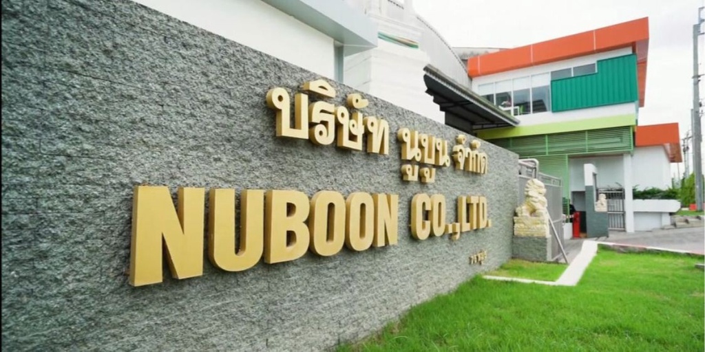 สั่งซื้อสินค้าออนไลน์จาก Nuboon Official Store | Shopee Thailand