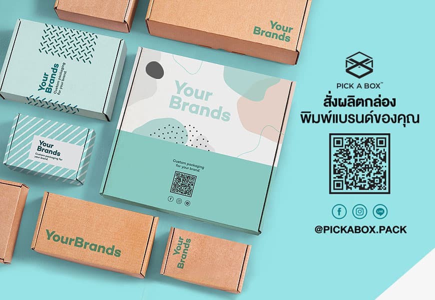 PICK A BOX โรงงานกล่องกระดาษ, ร้านค้าออนไลน์ | Shopee Thailand