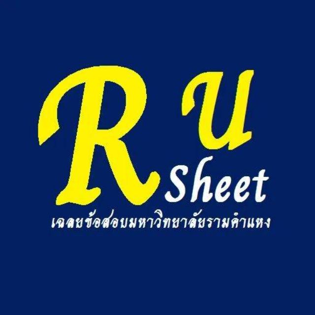 RU Sheet, ร้านค้าออนไลน์ | Shopee Thailand