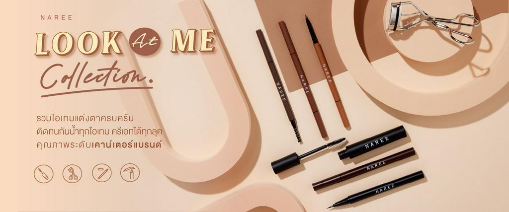 NAREE OFFICIAL, ร้านค้าออนไลน์ | Shopee Thailand