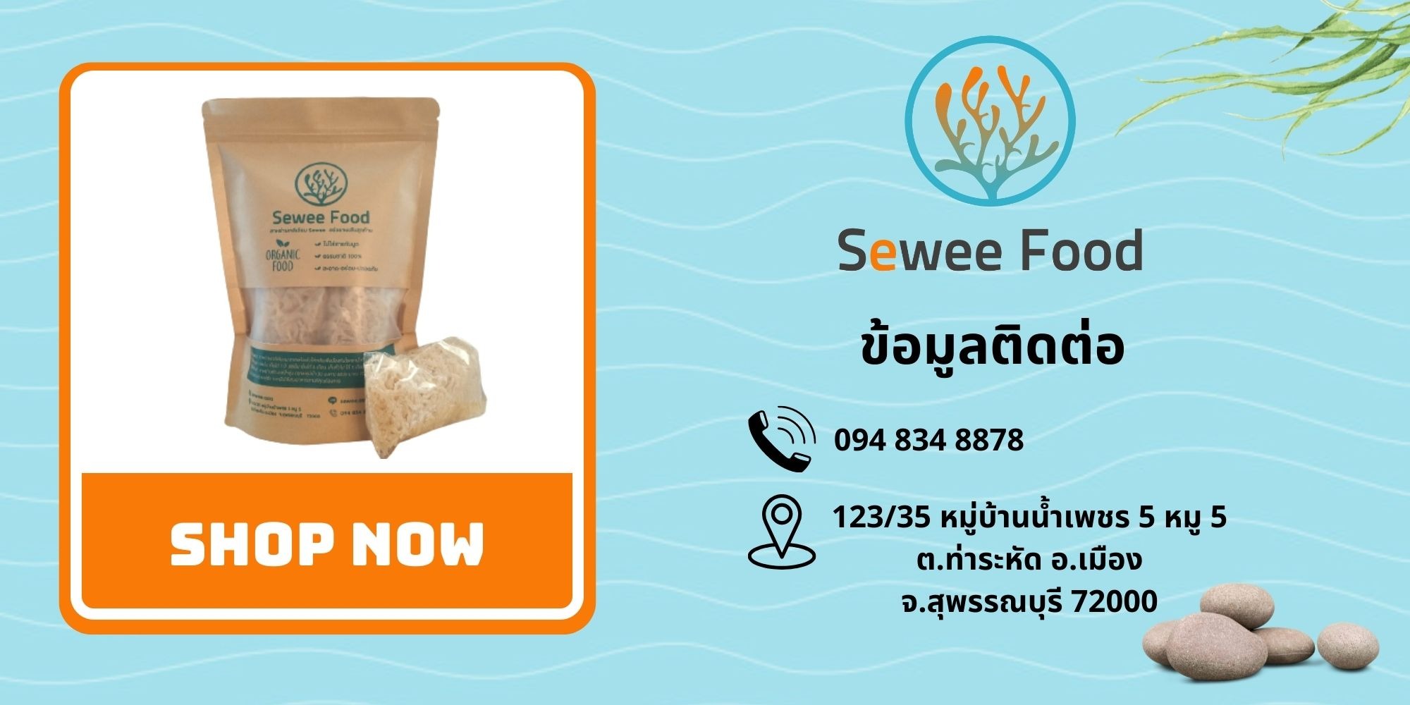 Food sewee daily, ร้านค้าออนไลน์ | Shopee Thailand