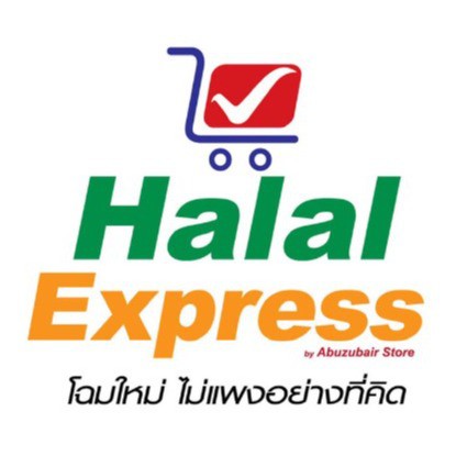 Halal Express by abuzubair, ร้านค้าออนไลน์ | Shopee Thailand