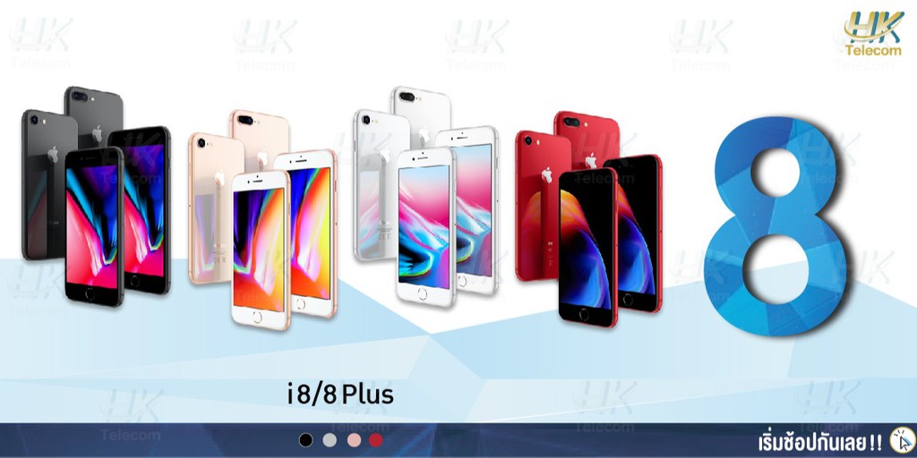 HK Telecom, ร้านค้าออนไลน์ | Shopee Thailand