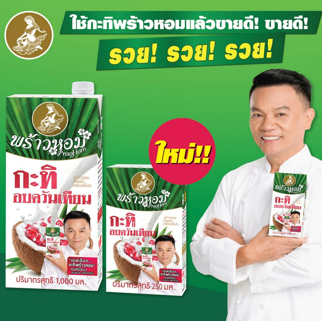 SUREE mall, ร้านค้าออนไลน์ | Shopee Thailand