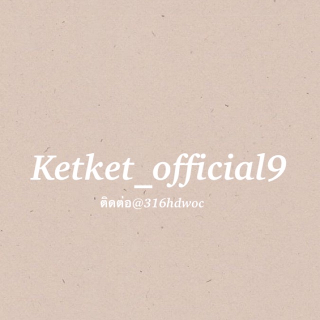ketket_shop09, ร้านค้าออนไลน์ | Shopee Thailand