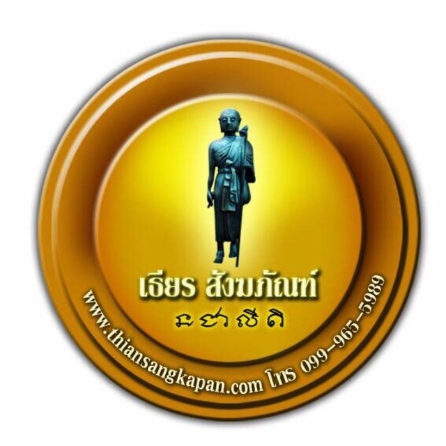 QS-SHOP, ร้านค้าออนไลน์ | Shopee Thailand