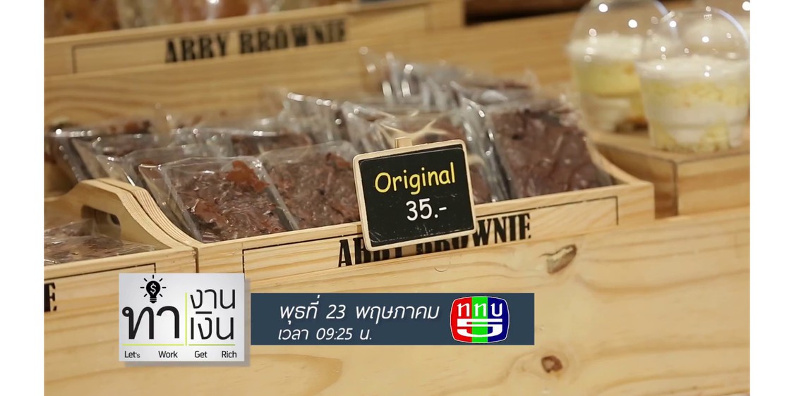ABBY BAKERY, ร้านค้าออนไลน์ | Shopee Thailand
