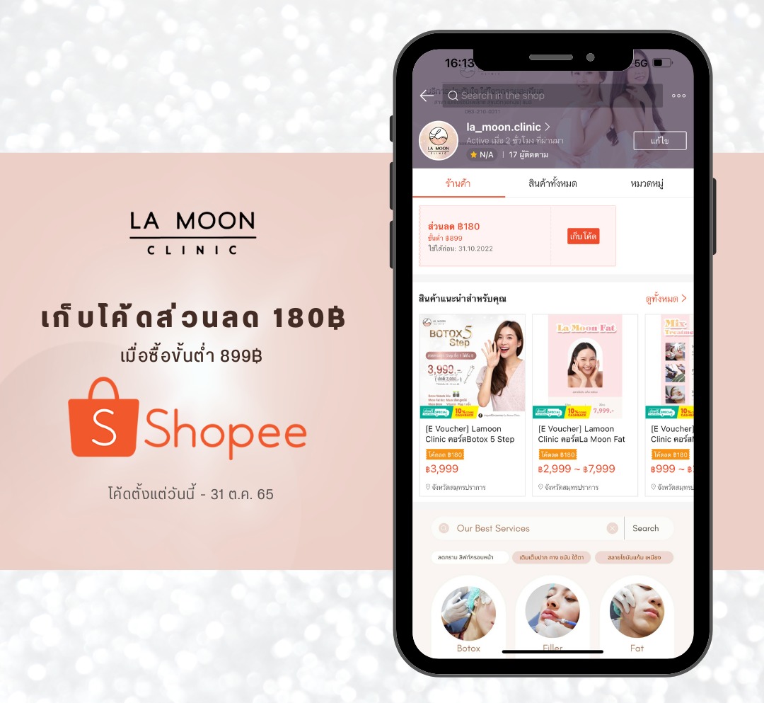 la_moon.clinic, ร้านค้าออนไลน์ | Shopee Thailand